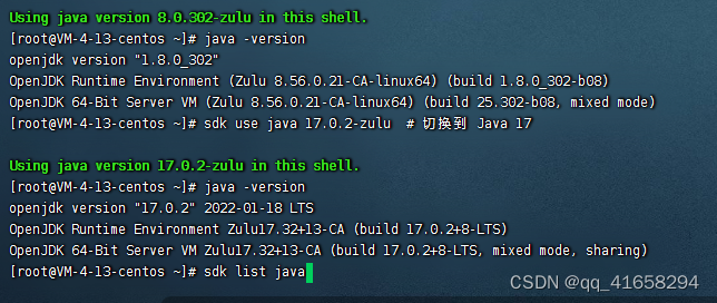 使用sdkman Java多版本安装方便切换sdkman Java 8 Csdn博客