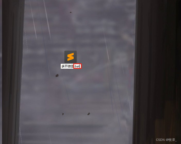 电脑端微信多开_微信多开bat-CSDN博客