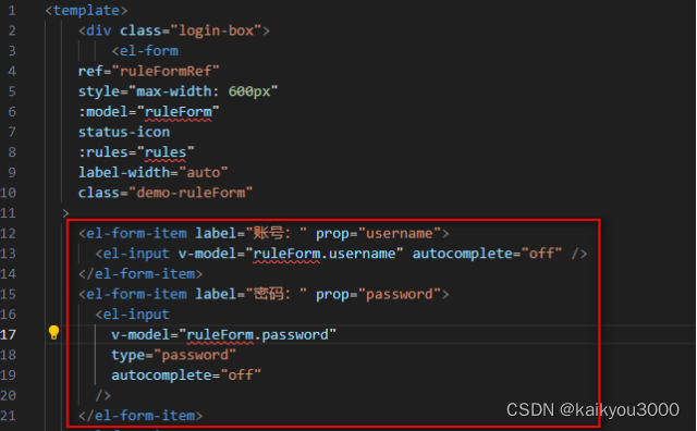 vue3+ts学游记-002登录页面完成_vue3 setup ts login登录-CSDN博客