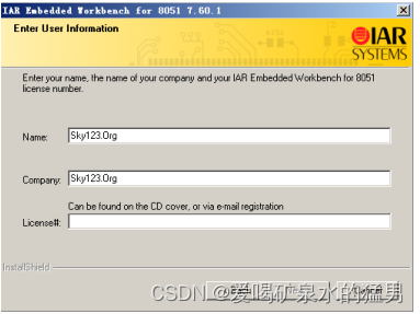 IAR Embedded Workbench 获取许可Licence_iar激活-CSDN博客
