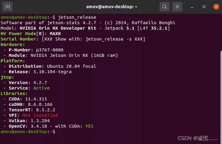 ARM NX上使用TensorRT进行YOLOV5部署（包括tensorRT_PRO库环境配置+yolov5+推理部署）_tensorrt pro-CSDN博客