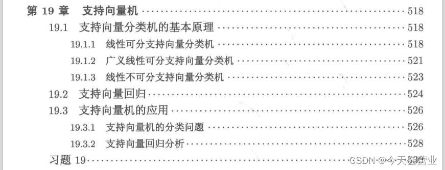 Python数学实验与建模：目录python数学建模算法与应用书目录 Csdn博客