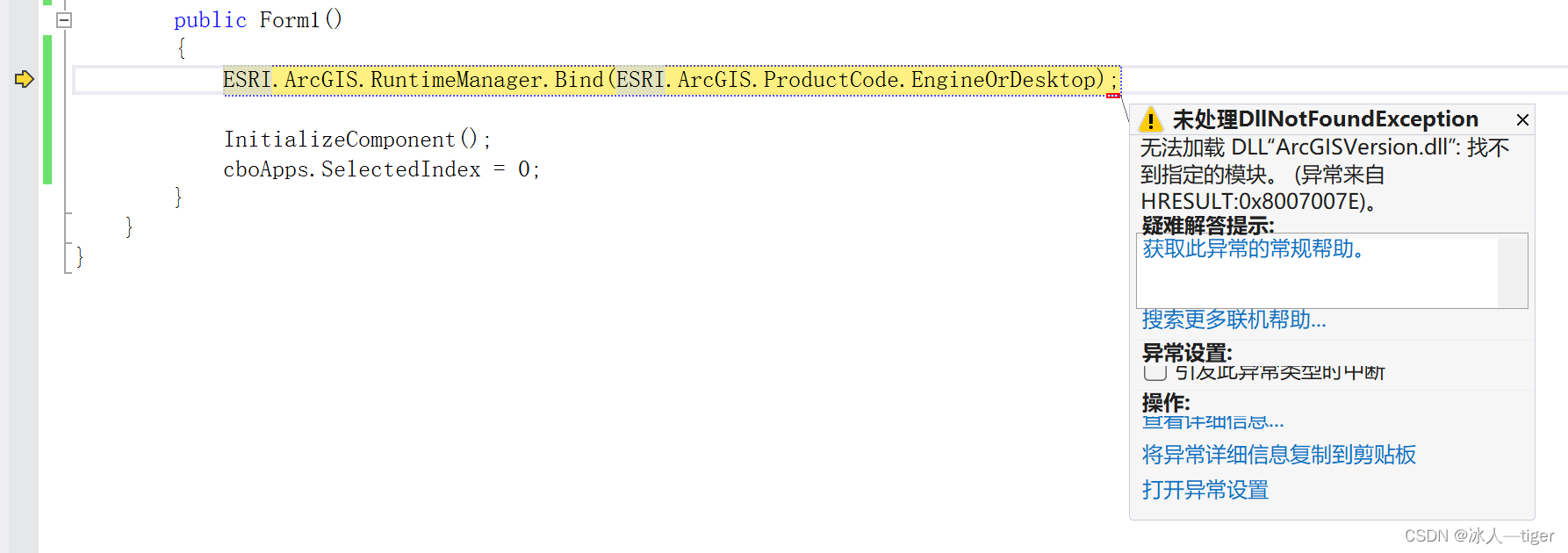 学习ArcObjects 帮助 .NET遇到问题(二）自动执行 ArcGIS for Desktop 应用程序-CSDN博客