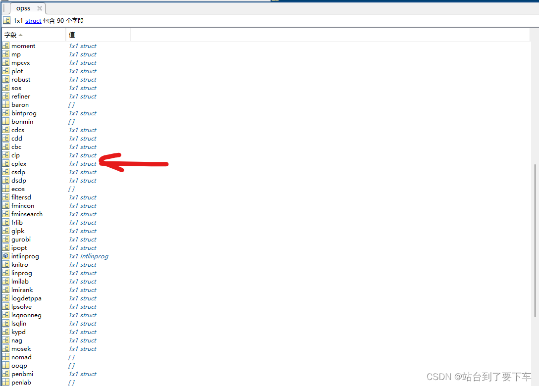 设置Yalmip+cplex求解时间长度的方法_怎么设置cplex参数-CSDN博客