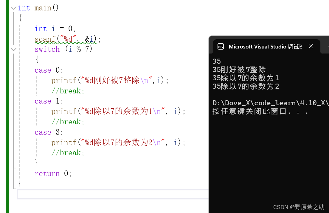 switch语句-CSDN博客