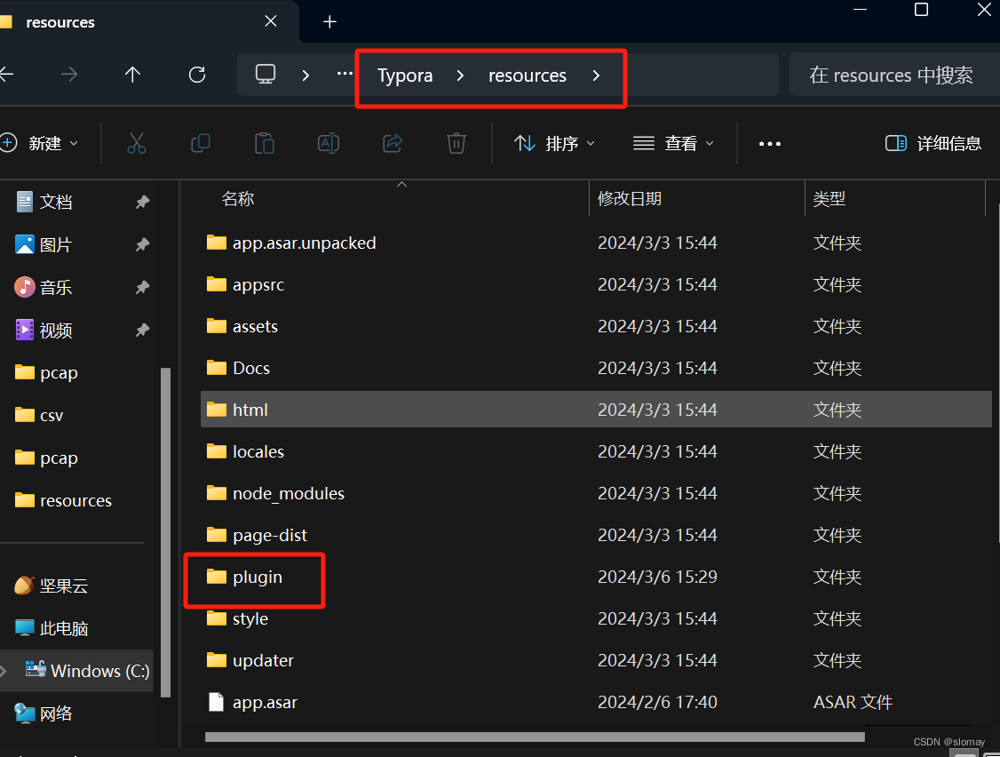 typora | windows | 实现多标签页_typora 多标签-CSDN博客
