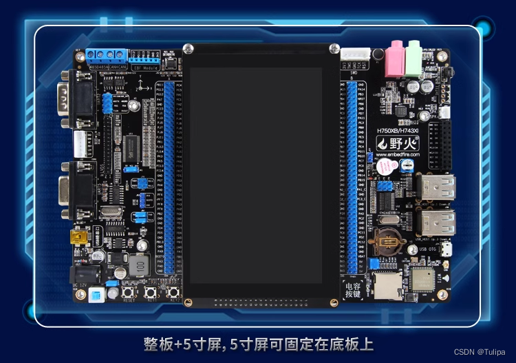 LCD中英文显示（字库和取模）_lcd字体-CSDN博客