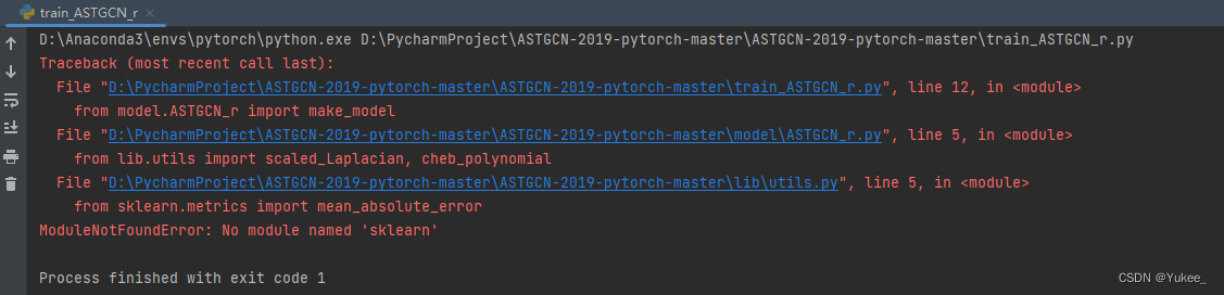 【ASTGCN】模型调试学习笔记-CSDN博客