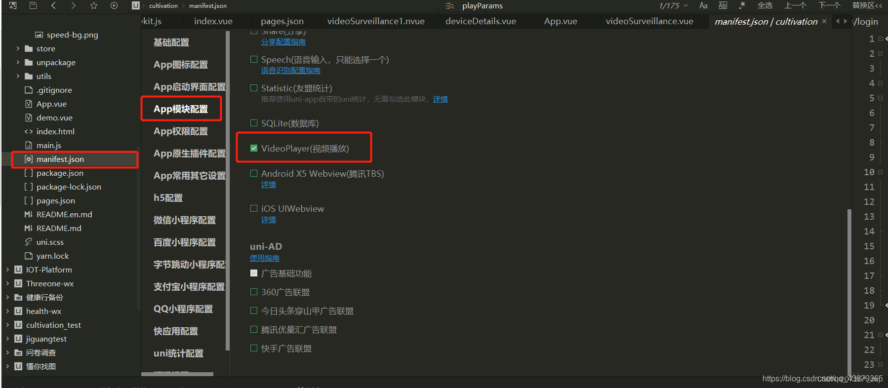 Permissions policy violation: fullscreen is not allowed in this document. uniapp的webview内嵌视频组件的 ...