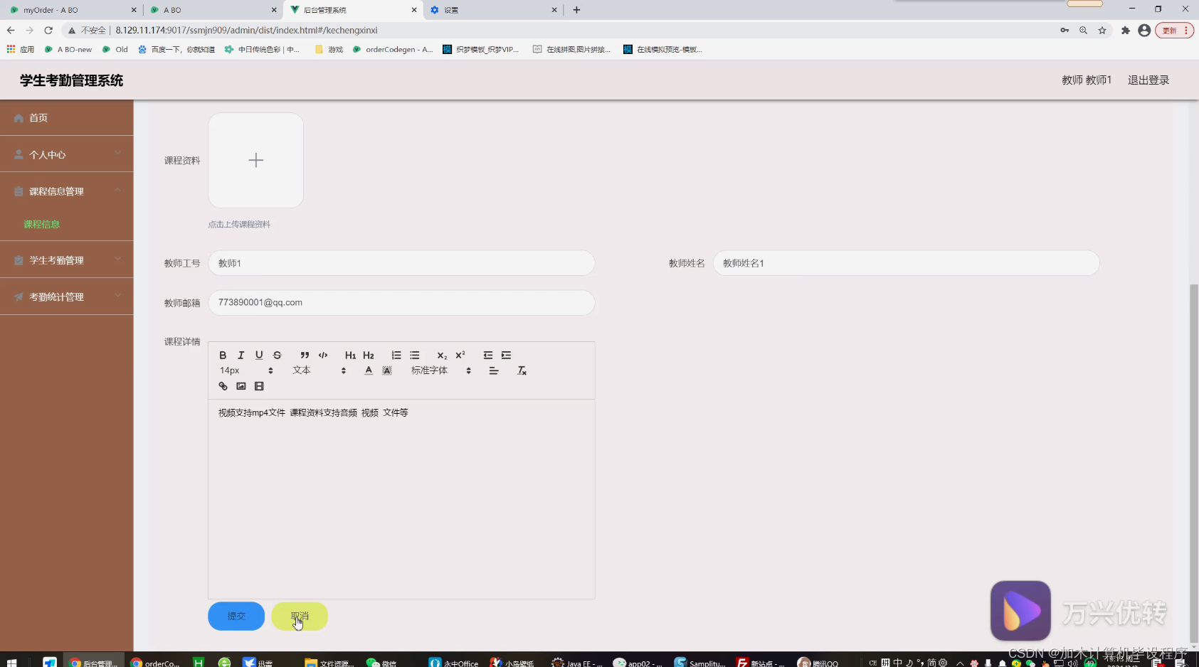 Python计算机毕设【附源码】学生考勤管理系统（djangomysql论文）python学生考勤管理系统设计 Csdn博客 