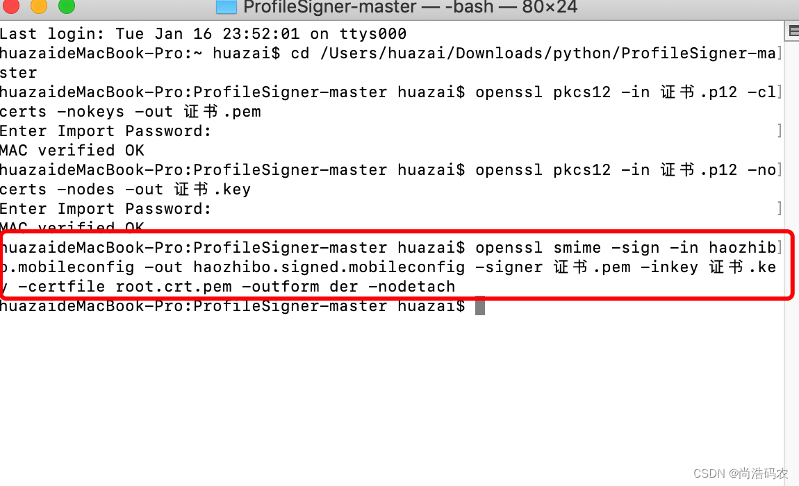 苹果(iOS)分发/上架_appleincrootcertificate.cer-CSDN博客