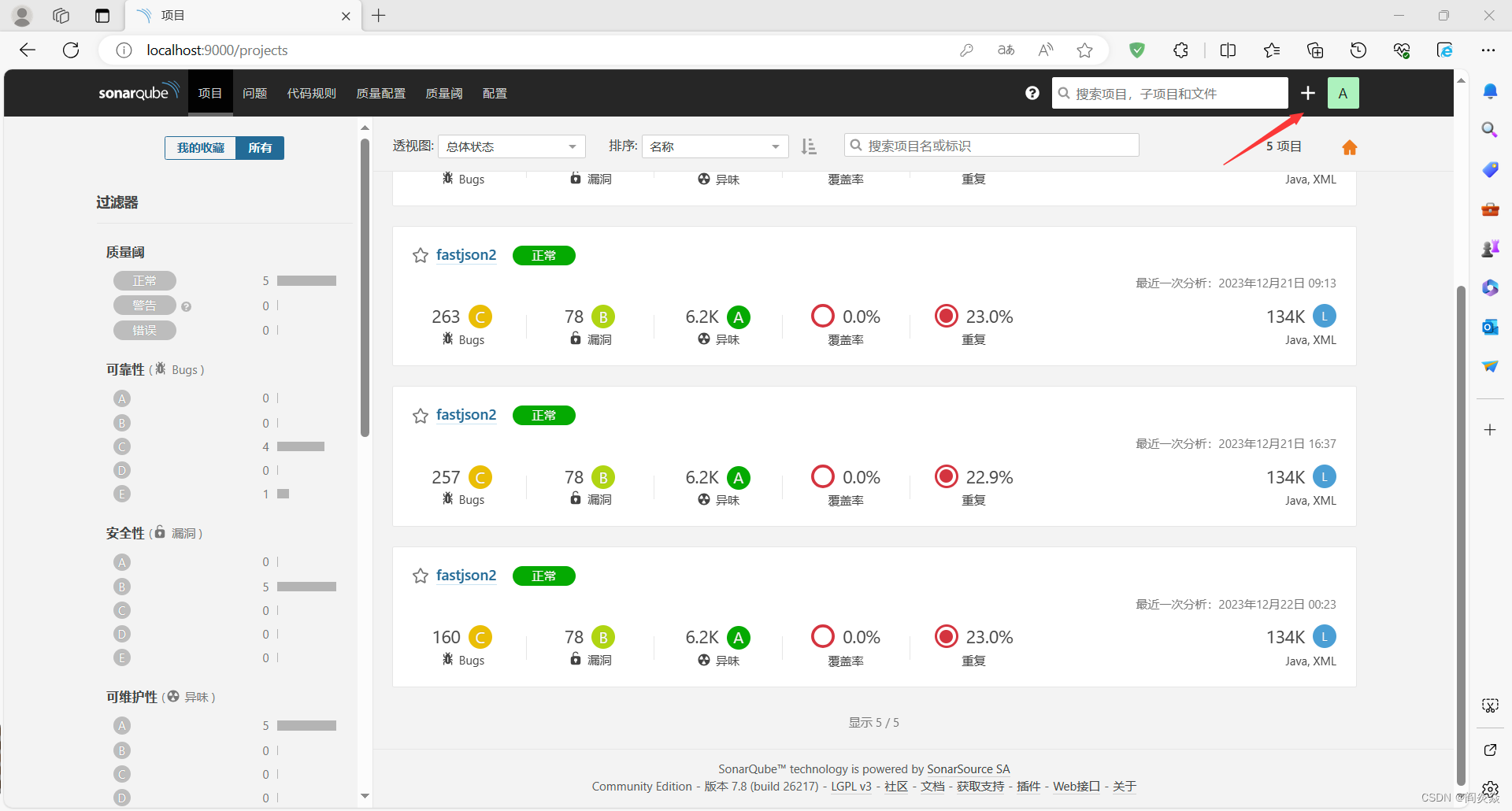 Sonarqube 7 8安装以及使用方法 Sonarqube7 8安装使用 Csdn博客