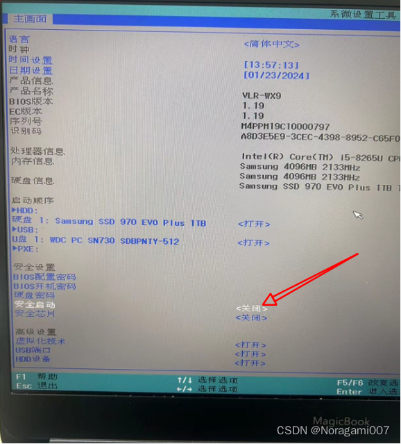 利用PE重装系统（荣耀电脑为例）_荣耀笔记本进pe-CSDN博客
