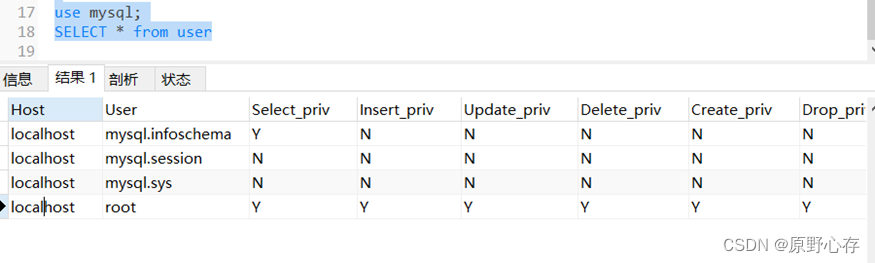 Mysql知识点详细总结mysql数据库知识点总结归纳 Csdn博客 
