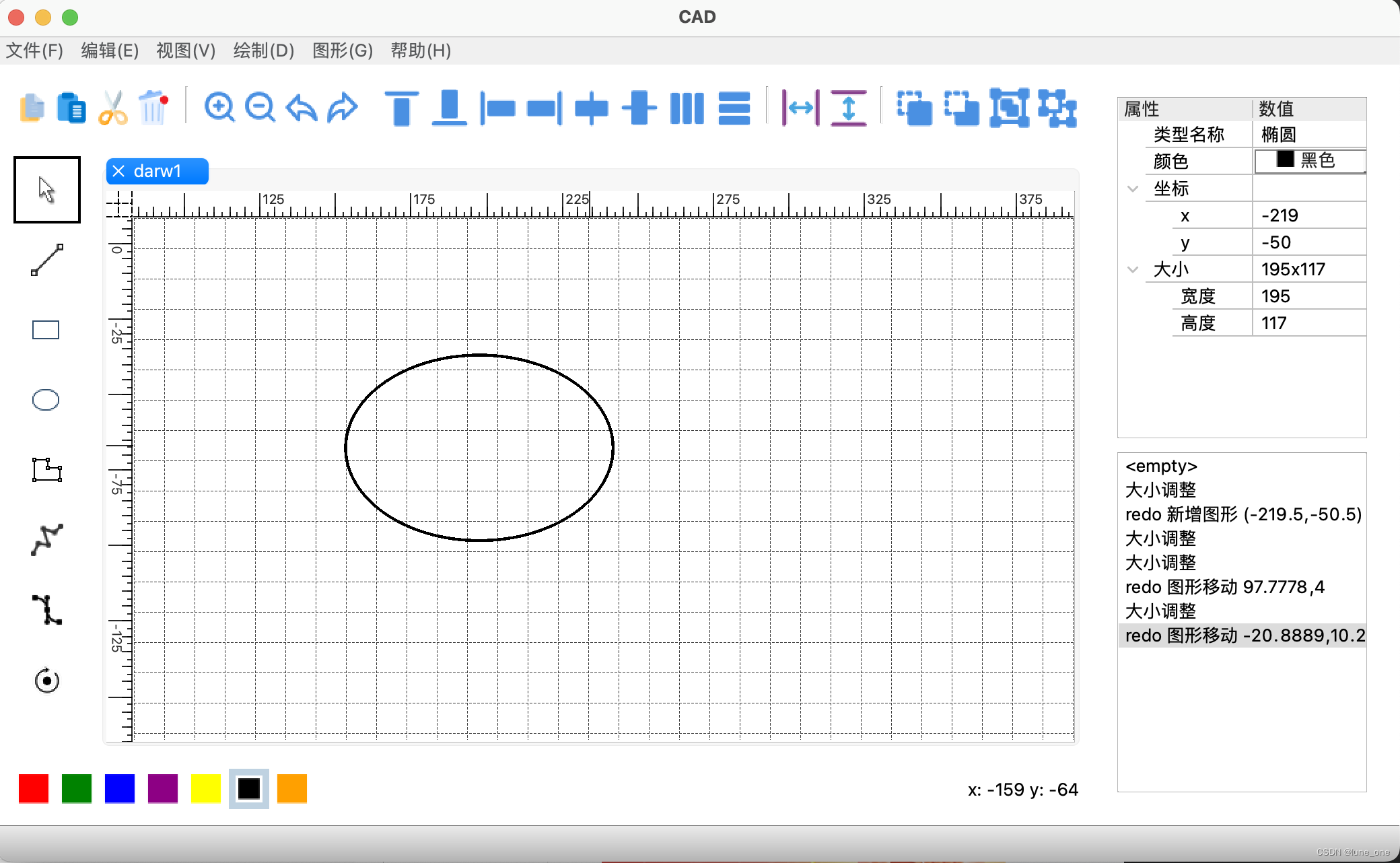 基于Qt实现的轻量级CAD画图软件_qt cad-CSDN博客