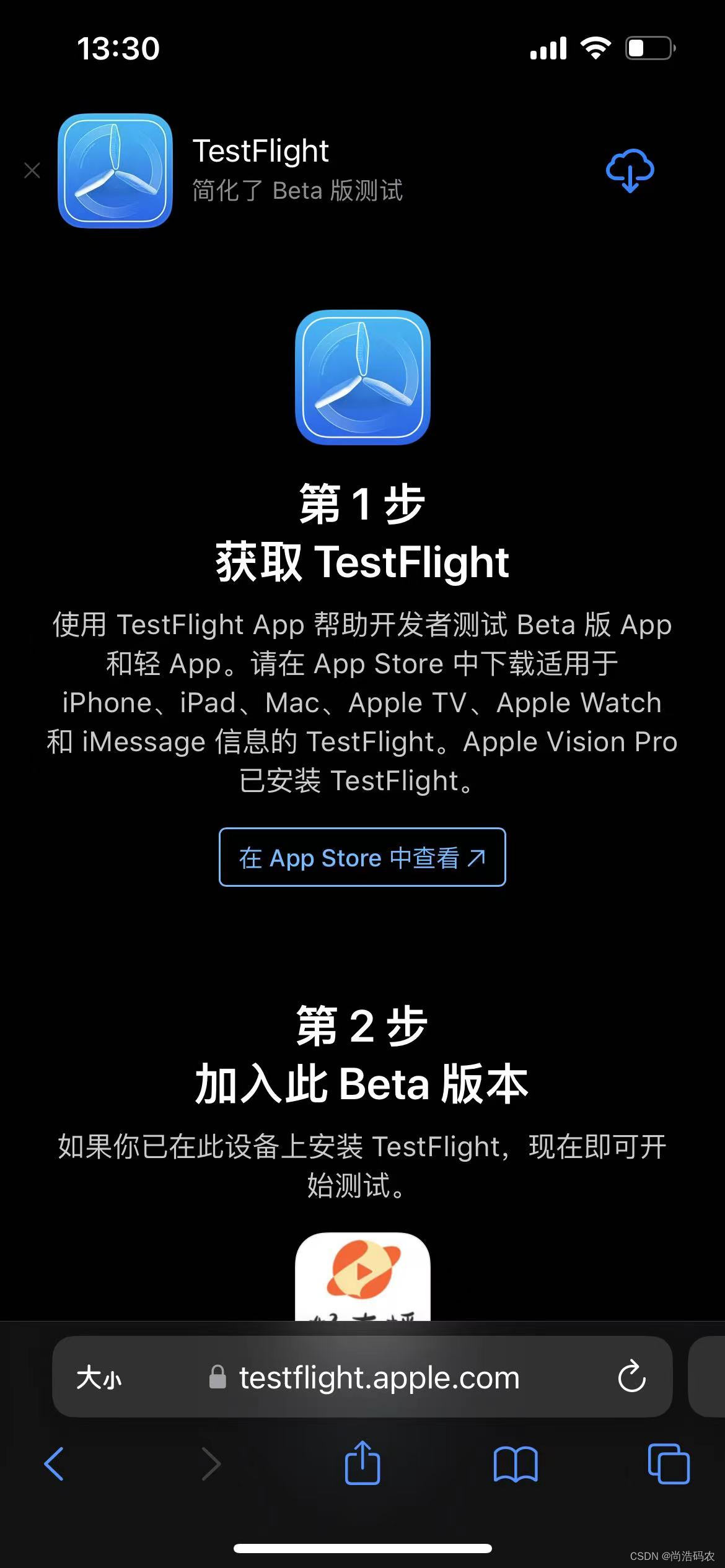 苹果(iOS)分发/上架_appleincrootcertificate.cer-CSDN博客
