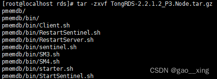 Linux下TongRDS标准版2.2.1.2安装、配置及启动-CSDN博客