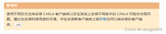 win10编译安装Carla_0.9.15_win10运行carla-CSDN博客