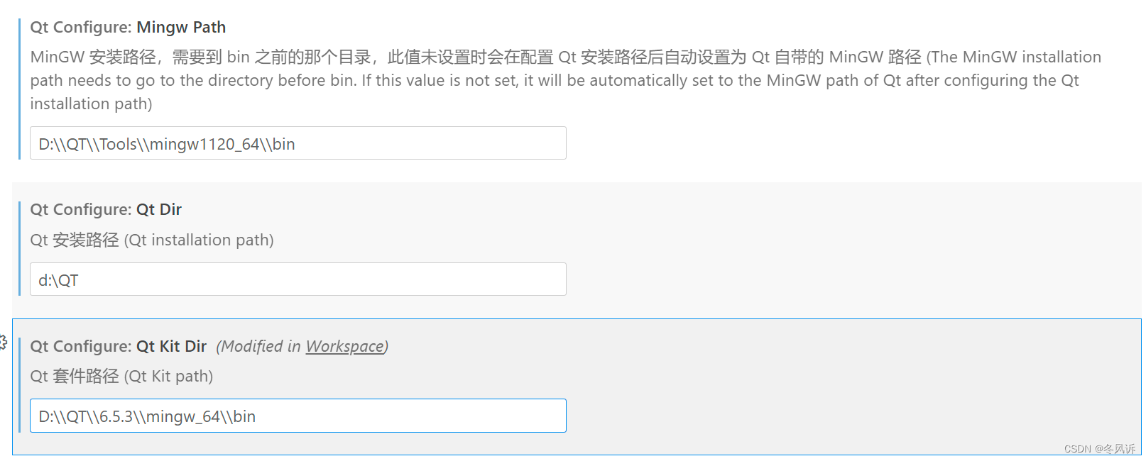 vscode-cmake-qt环境配置_vscode配置qt6开发环境-CSDN博客