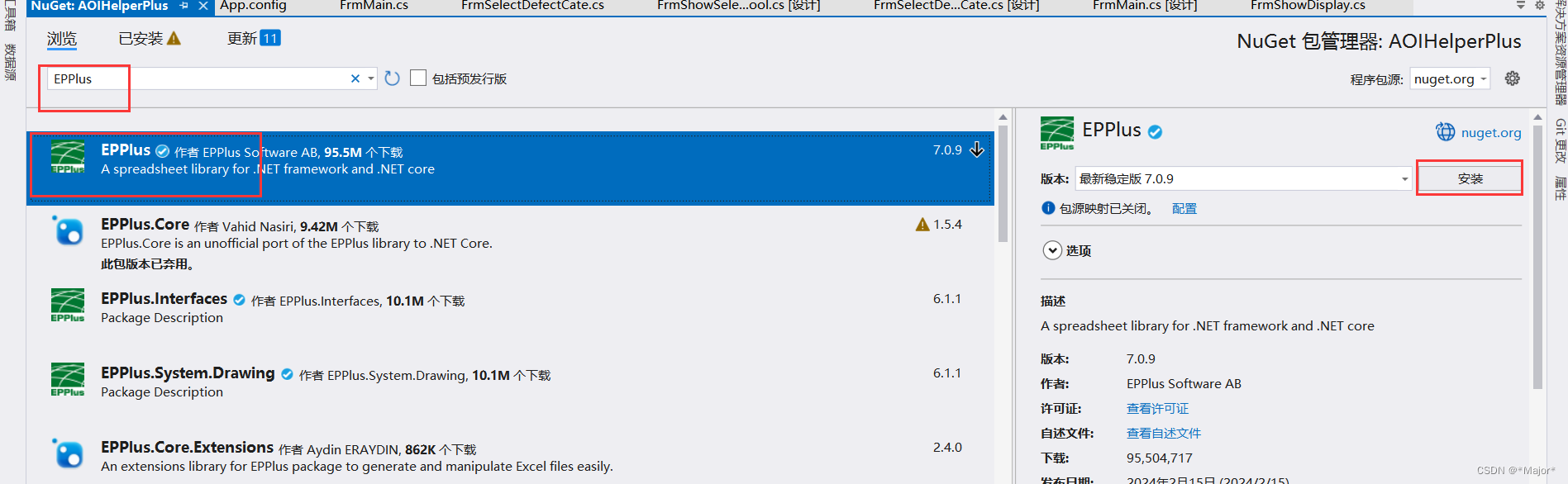 EPPlus的基础使用（用C#操作Excel）_c# epplus 排序-CSDN博客