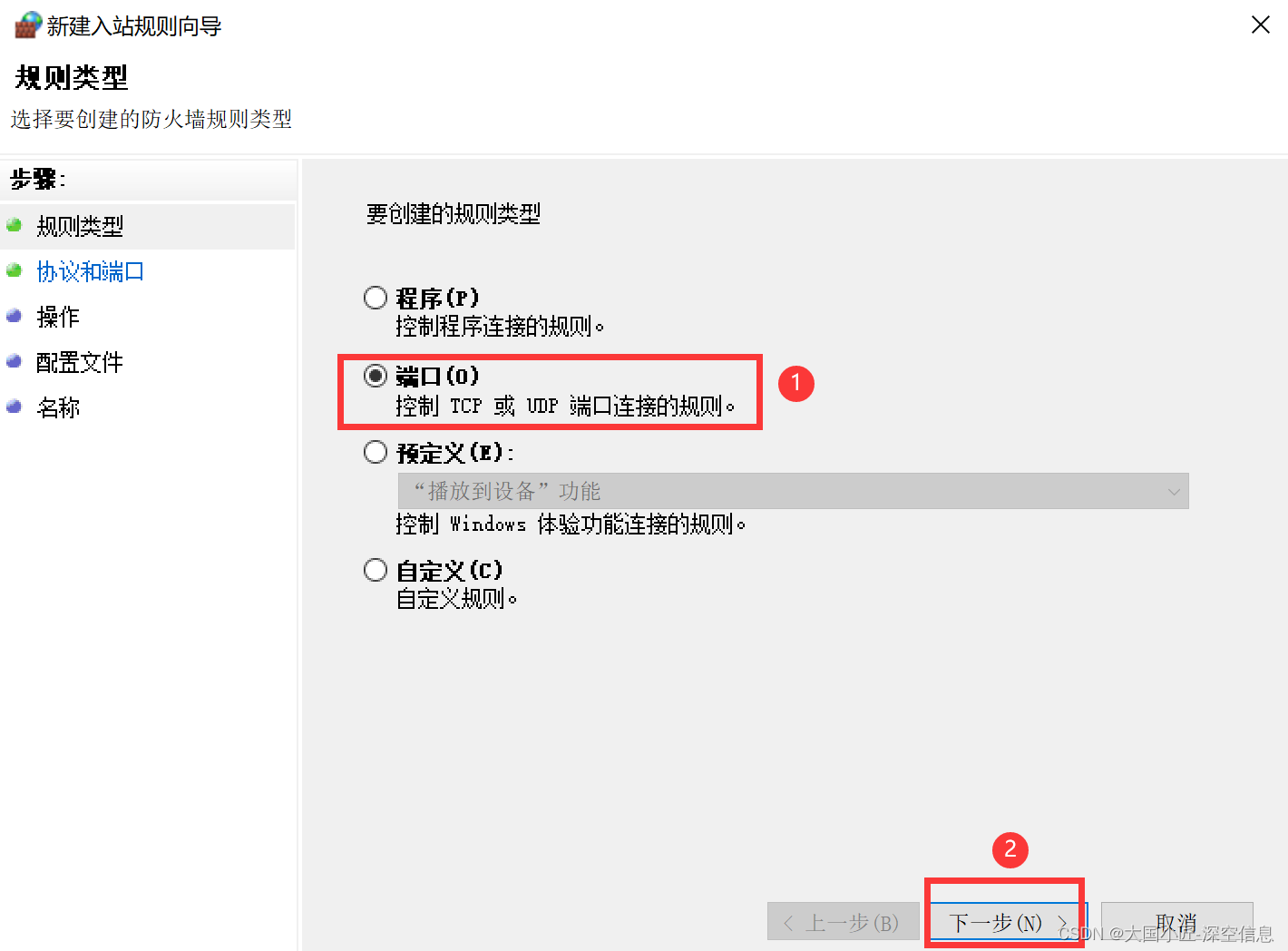 5分钟搭建“幻兽帕鲁”Palworld服务器-Windows版_幻兽帕鲁服务器win10能安装么-CSDN博客