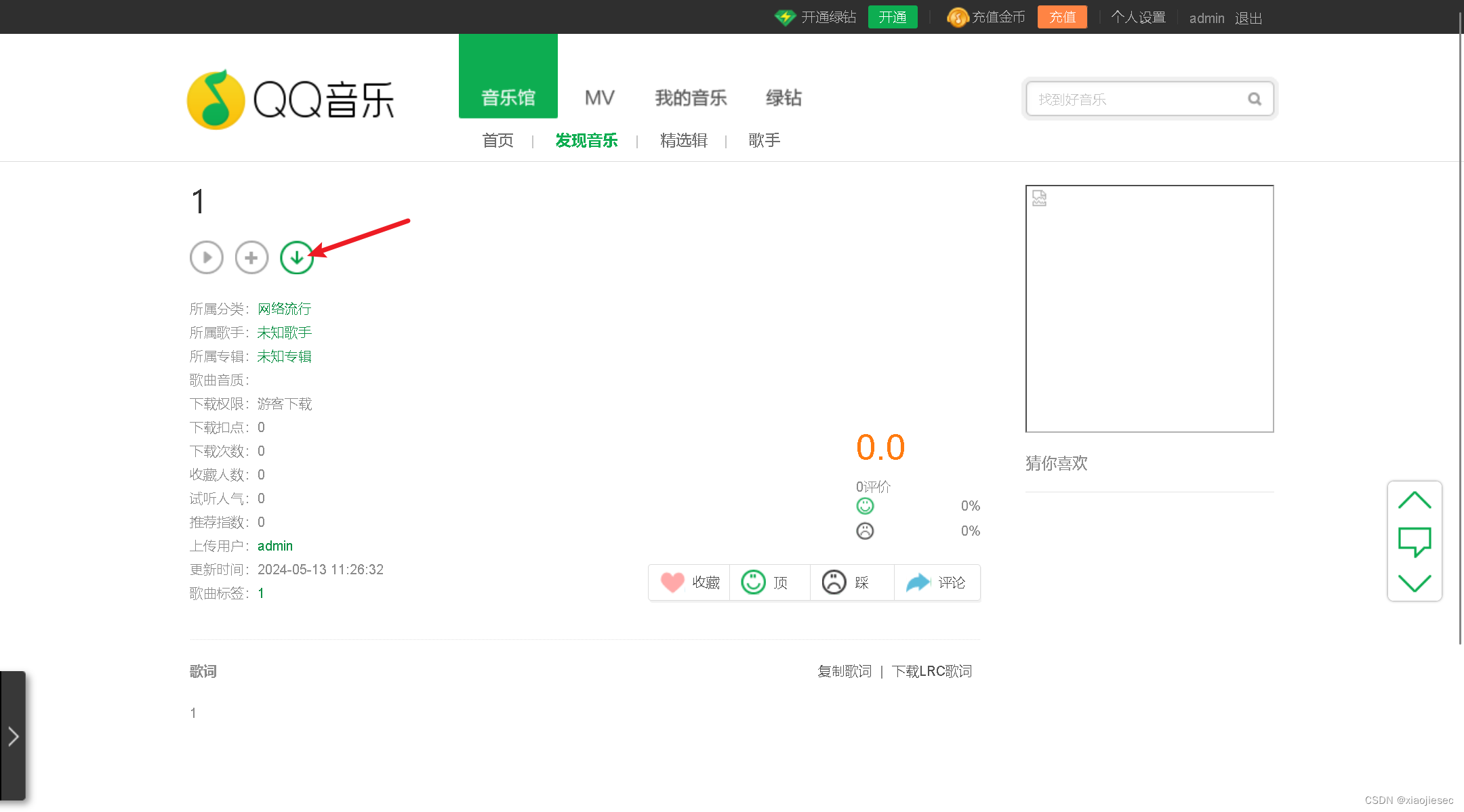 第82天：代码审计 Php项目andmvc 文件安全and上传and包含and下载and删除and读取等第82天 代码审计 Php 项目 Csdn博客