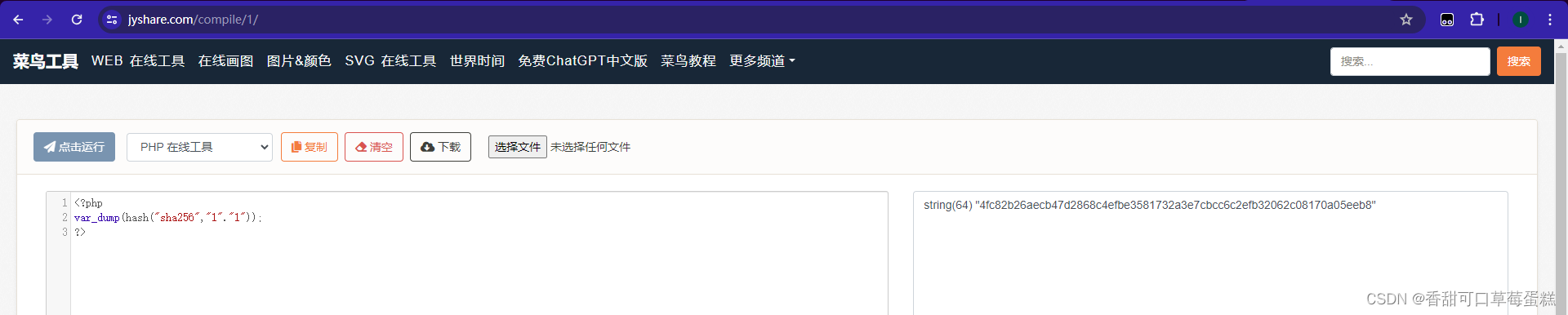 BugKu CTF（Web）：sqli-0x1 & baby lfi & baby lfi 2_bugku sqli-0x1-CSDN博客