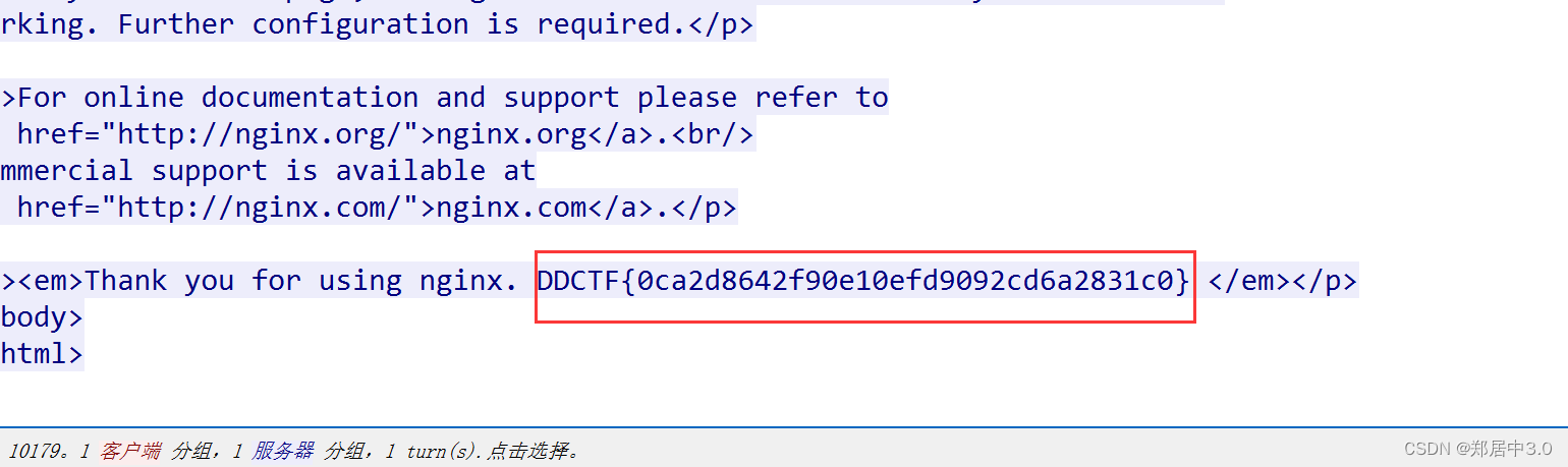 BUUCTF--------[DDCTF2018]流量分析_ctf ftp流量分析-CSDN博客