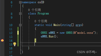 C#onnxruntime模型部署时，无法在 DLL“onnxruntime”中找到名为“OrtGetApiBase”的入口点的解决方法-CSDN博客