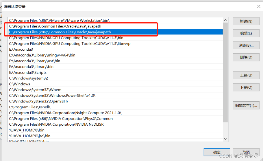 Windows10装载多个java Java11，java17，java18环境配置及切换将java11换为java18 Csdn博客 0413