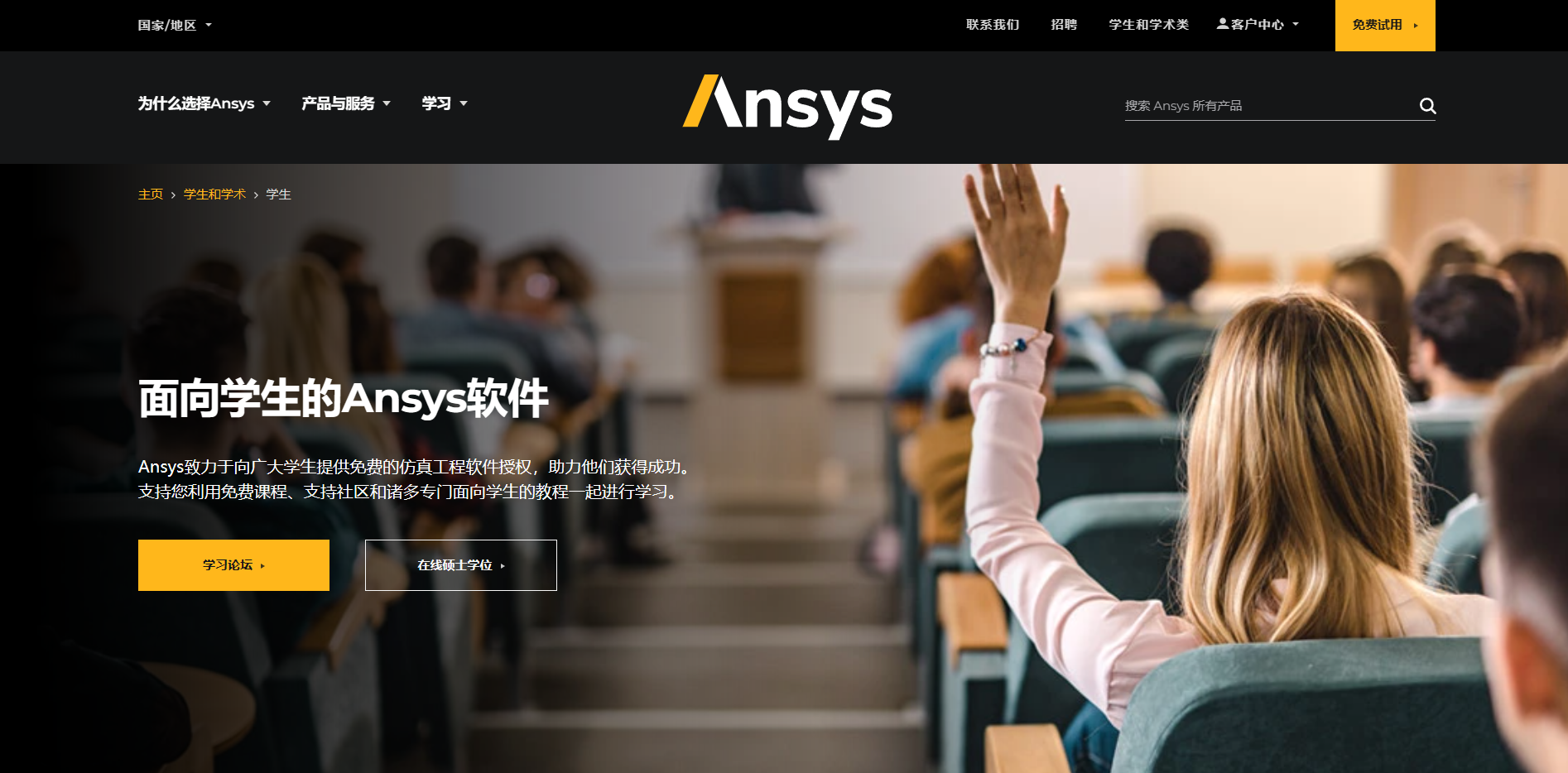 Ansys Fluent 2024仿真案例-CSDN博客