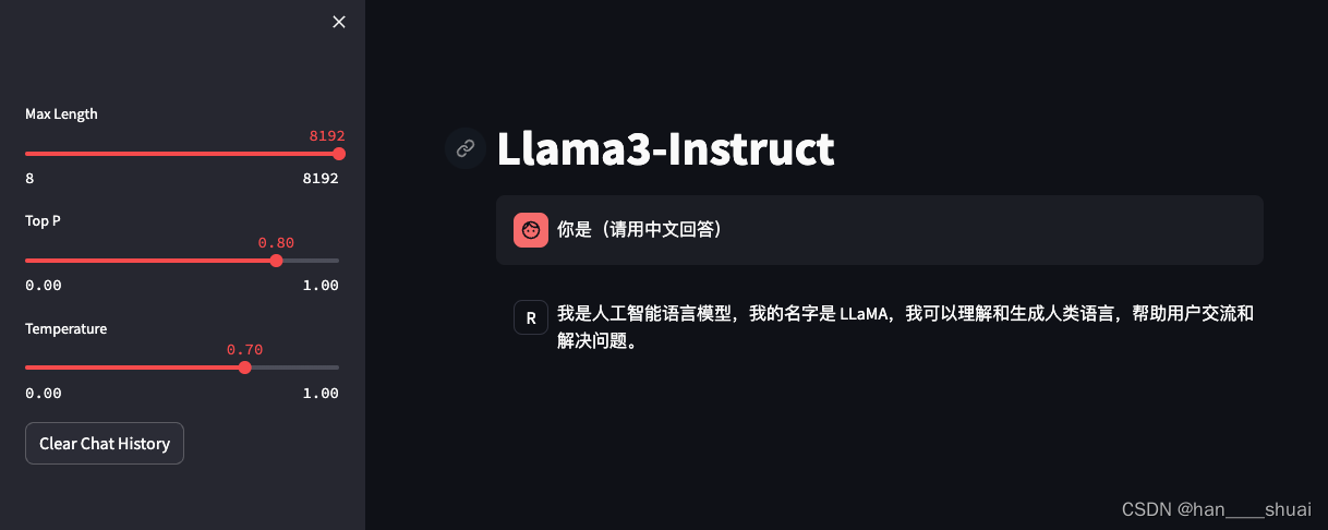 五一卷Llama3 第二节课 微调-CSDN博客