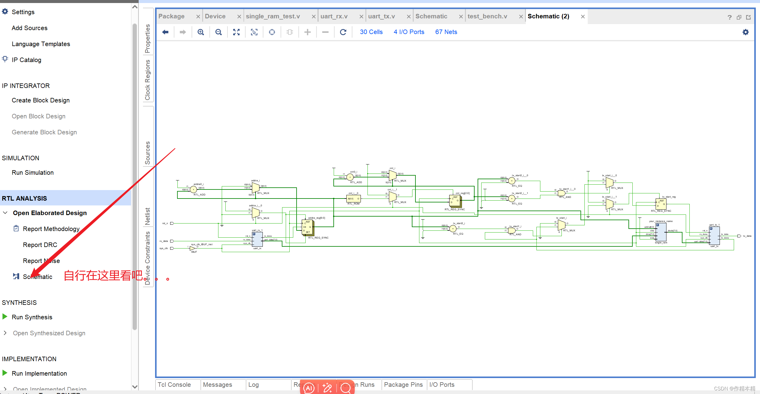 Xilinx FPGA:vivado实现单端RAM存储 串口通信_vivado 串口和ram-CSDN博客
