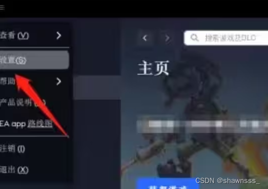 eaapp中文设置方法 ea中文设置图文步骤_eawrc怎么设置中文-CSDN博客