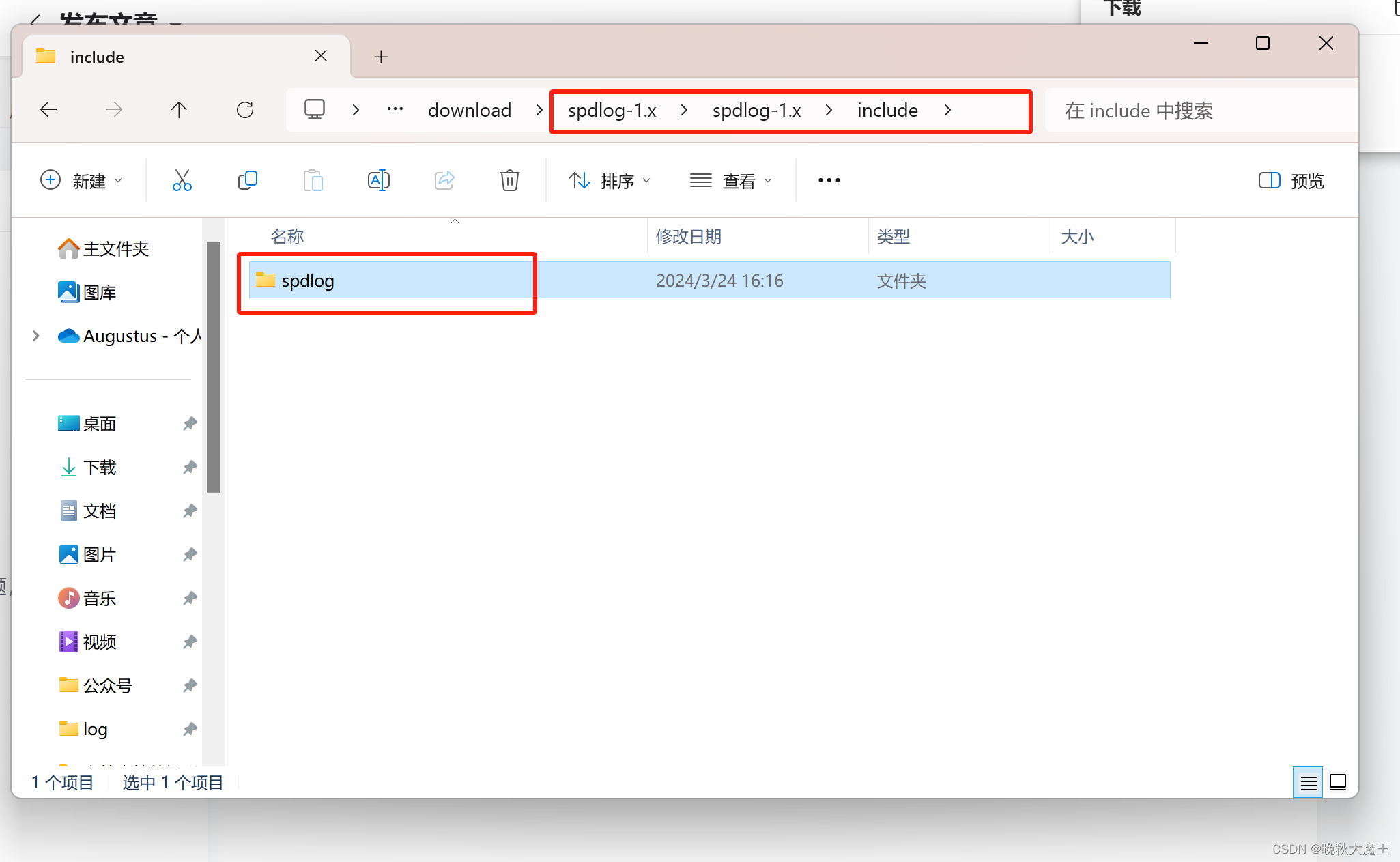Qt随手记系列——多线程日志spdlog,同时输出到控件和日志文件spdlog 多线程 Csdn博客 2982