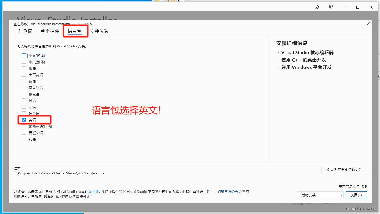 解决 Error: Native-image building on Windows currently only supports target architecture: AMD64 ...