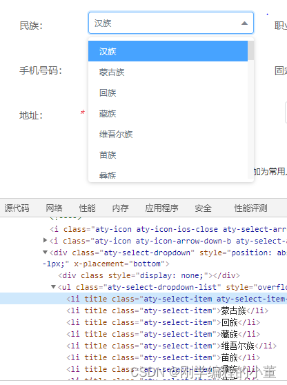 在selenium框架下对列表元素进行精确点击java Selenium Li列表不在窗口中能点击吗 Csdn博客 2698