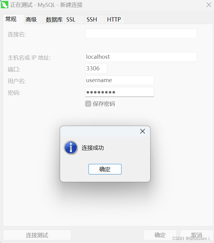 在navicat客户端Mysql连接出现Authentication plugin ‘caching sha2 password‘ cannot be loaded: @Xeegeeeg问题 ...