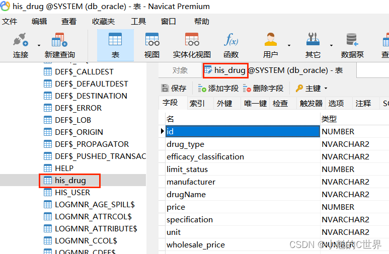 Javaweb绑定oracle数据库显示表或视图不存在？？？表或视图不存在 Oracle 连接 Java Csdn博客 