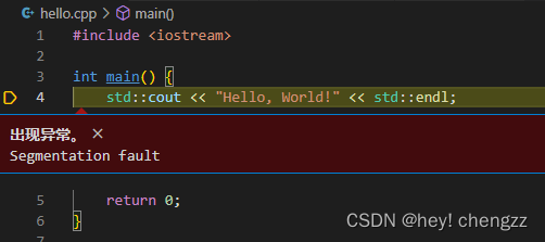 VSCode g++ Hello World 程序编译后运行报错_vscode中helloworld报错-CSDN博客