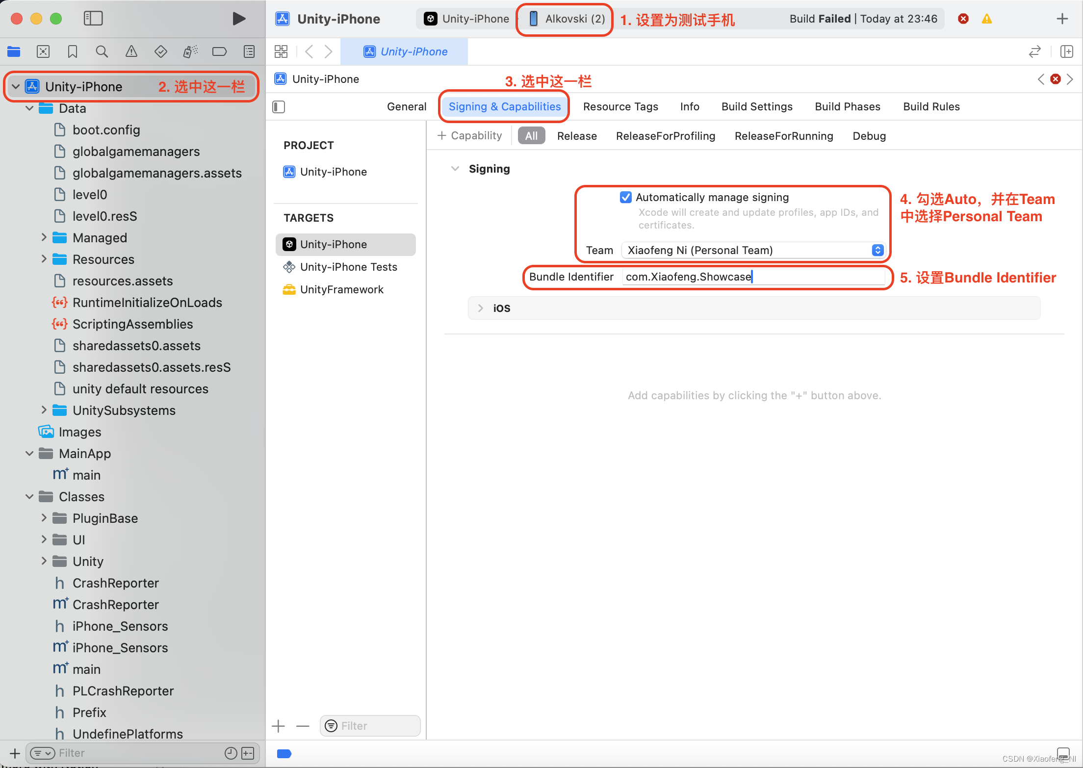 Unity AR Foundation+Remote远程测试(ios)基础环境配置-CSDN博客