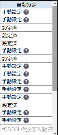 c# dataGridView单元格显示文字和图片_datagridview.rows.cells中设置图片-CSDN博客