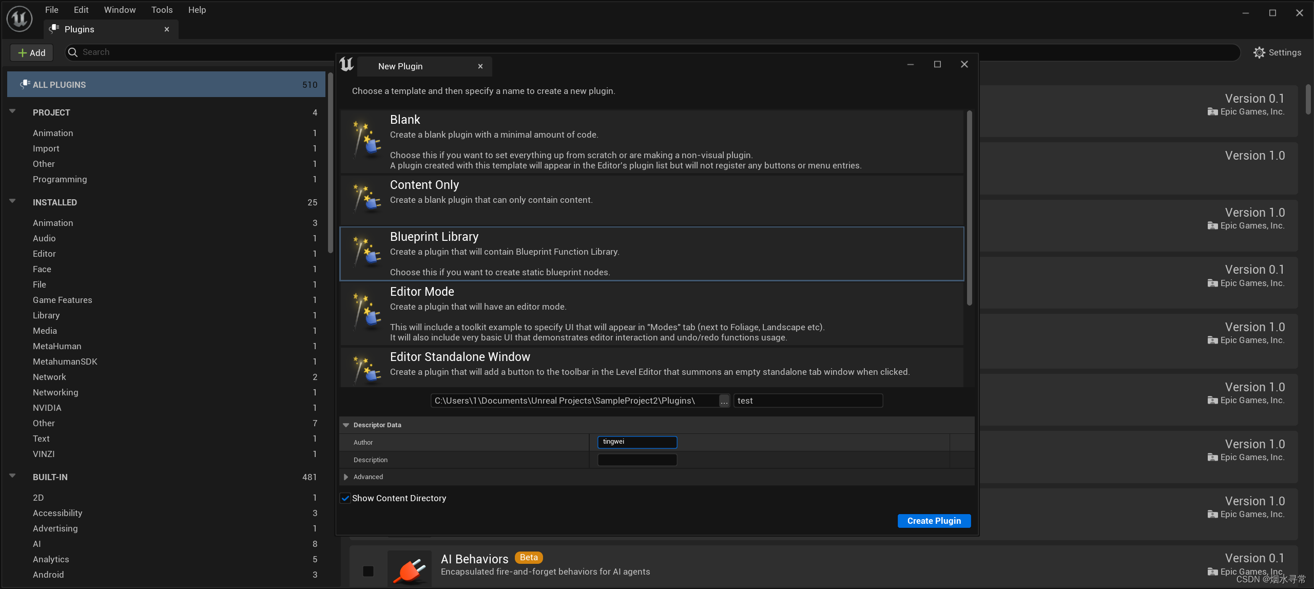 UE5 使用插件创建C++的HttpServer-CSDN博客