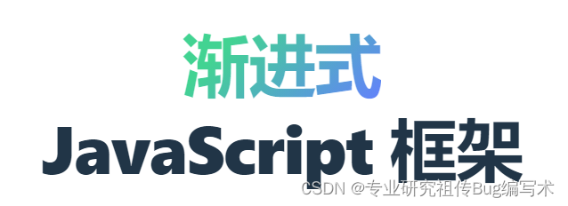 解决vue 3在使用element Plus时重写样式不起作用的问题element Plus样式改了没效果 Csdn博客 7115