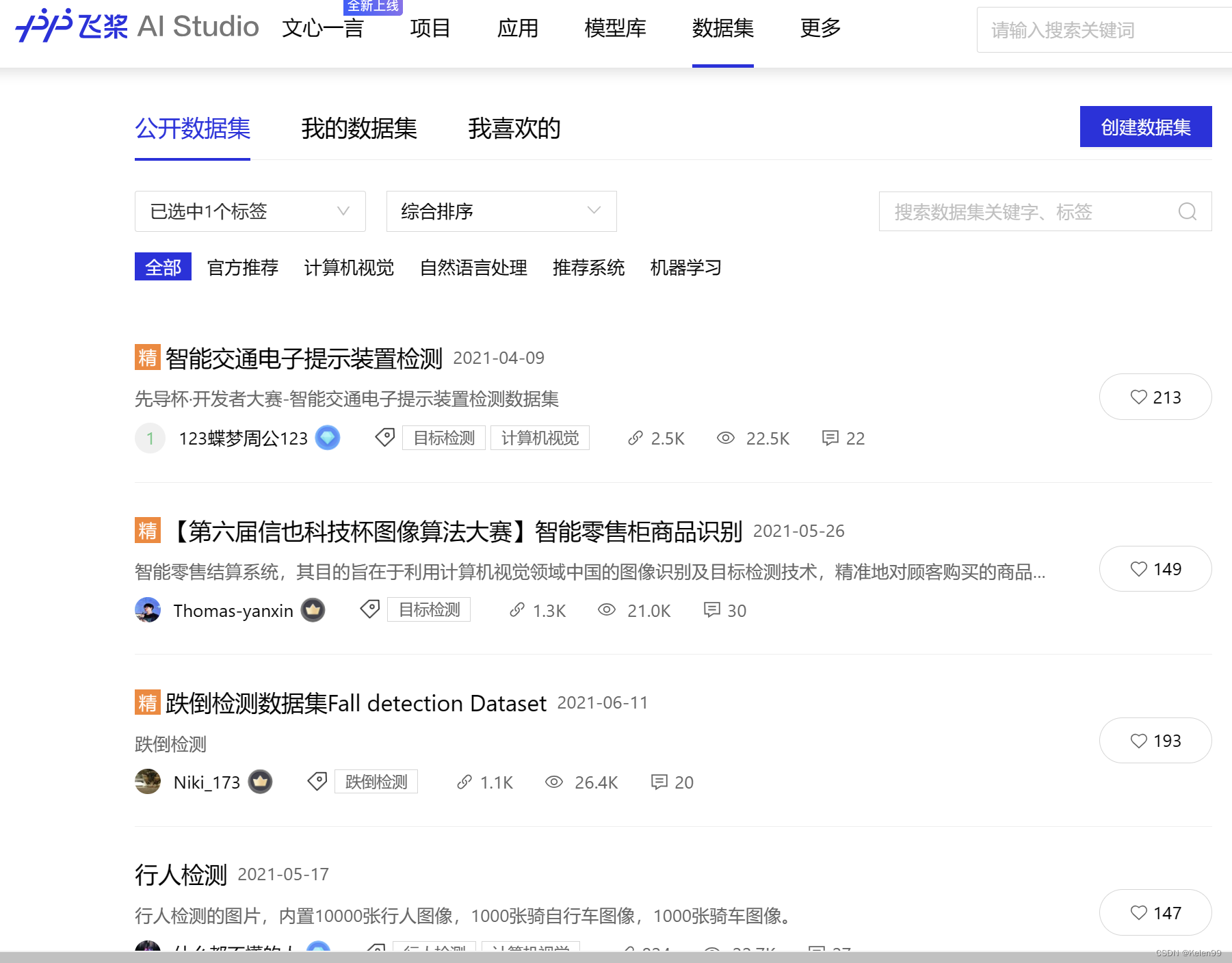 V831拍照并保存制作数据集&本地训练目标检测模型_v831 camera-CSDN博客