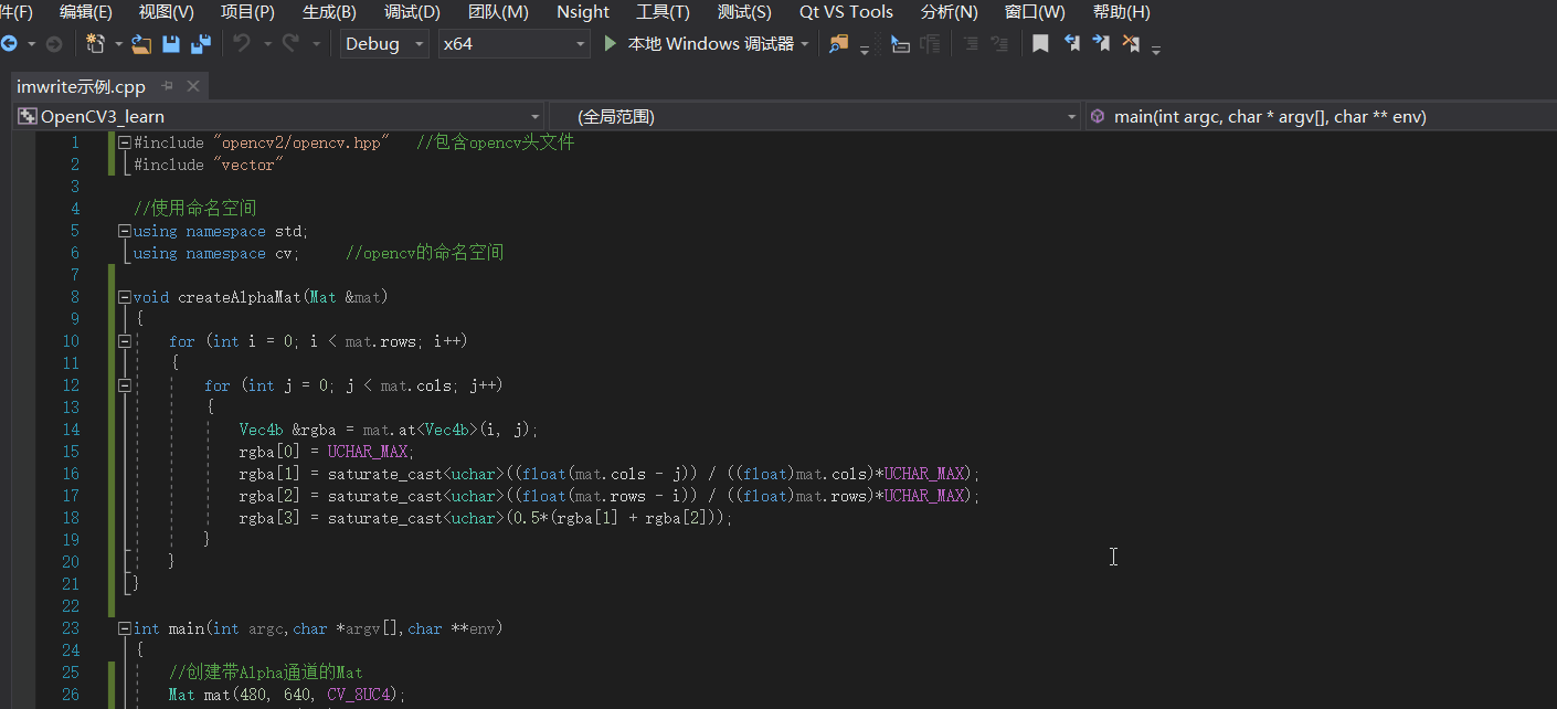 【OpenCV】图像的加载、显示和输出_opencv显示图像-CSDN博客
