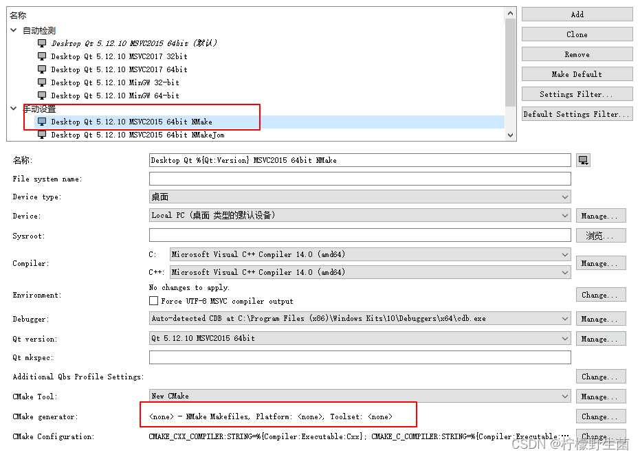 QtCreator+CMake 环境配置_cmake qtcreator-CSDN博客
