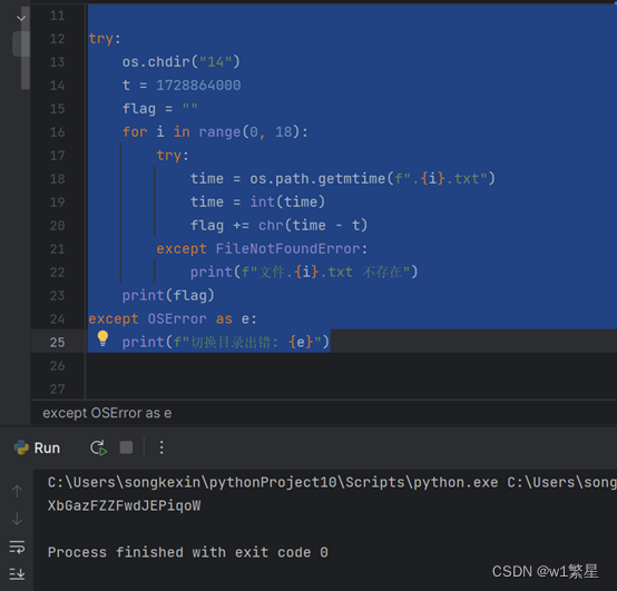 ISCC2024 WriteUp_flagpr3550nwardsa2fee6e0-CSDN博客