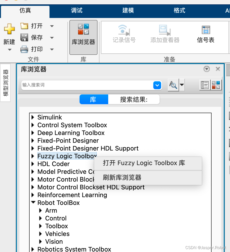 Windows/MAC 安装Peter Corke机器人工具箱并添加到Simulink库浏览器中_petercorke-CSDN博客