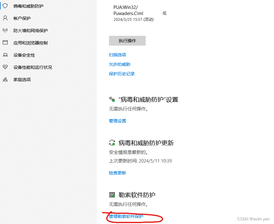 “您未授权QQ在次写入数据，请检查目录权限.“_您未授权qq在此位置写入数据,请检查目录权限-CSDN博客